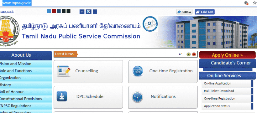TNPSC Junior Assistant and Bill Collector - Entri Blog