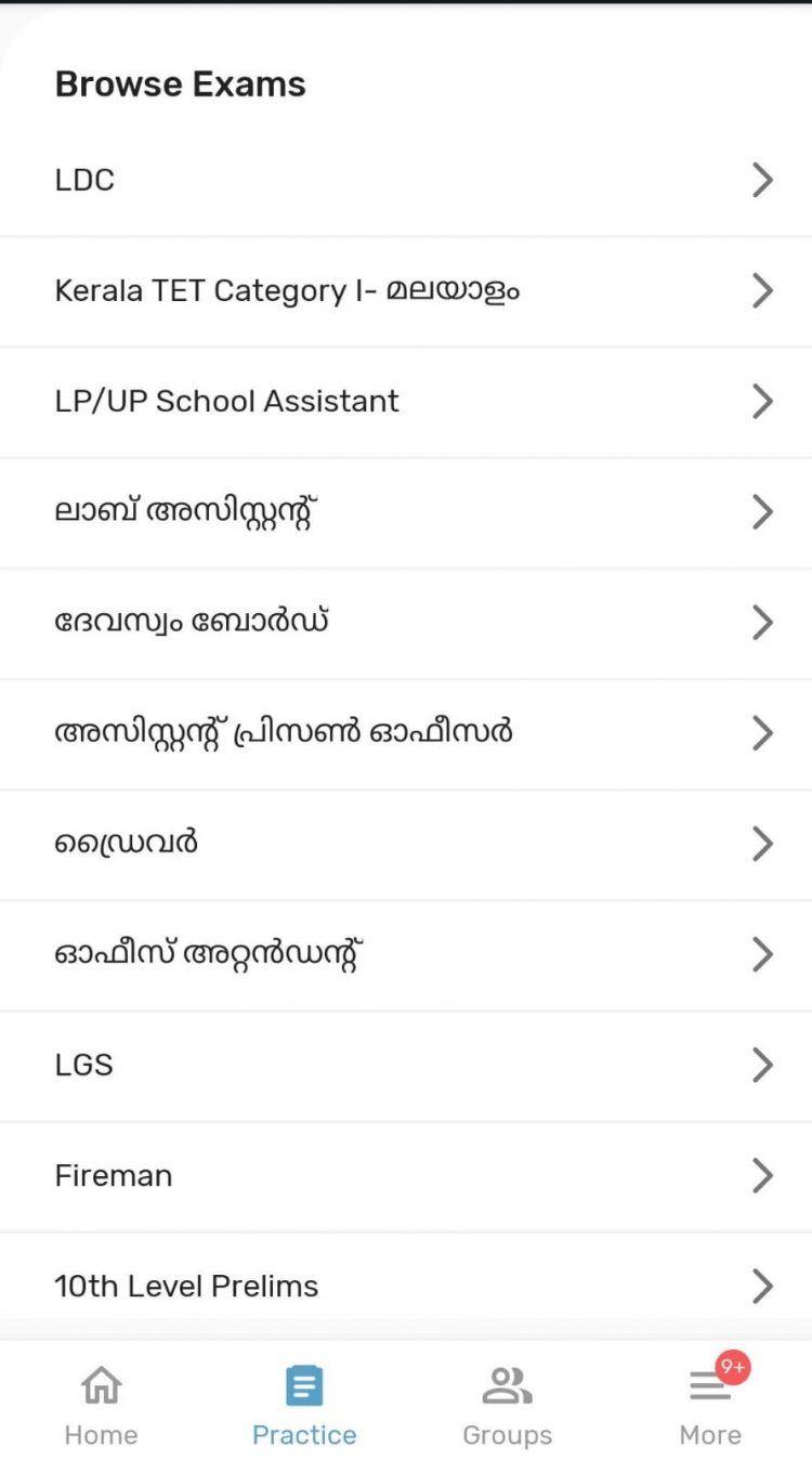 How to Use Entri App | A Step-by-Step Guide - Entri Blog