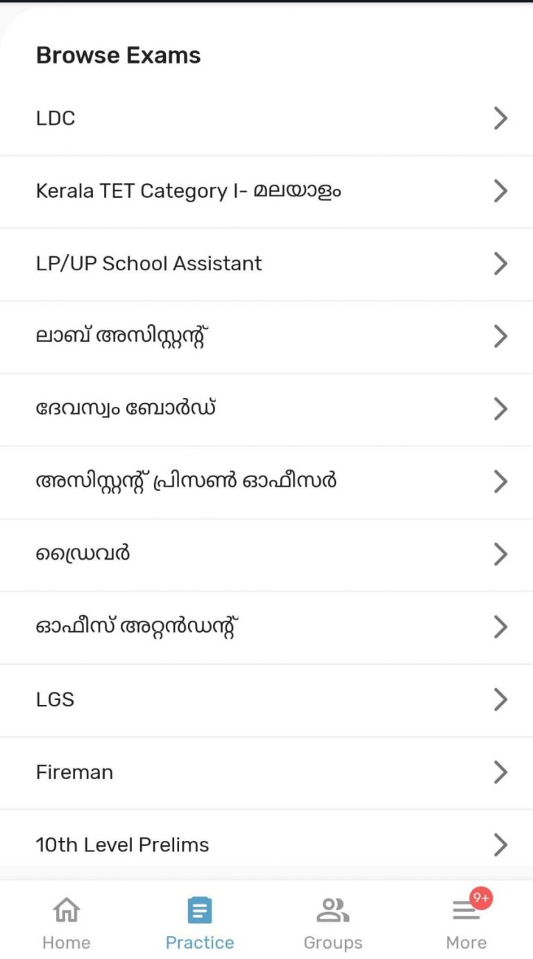 How to Use Entri App | A Step-by-Step Guide - Entri Blog