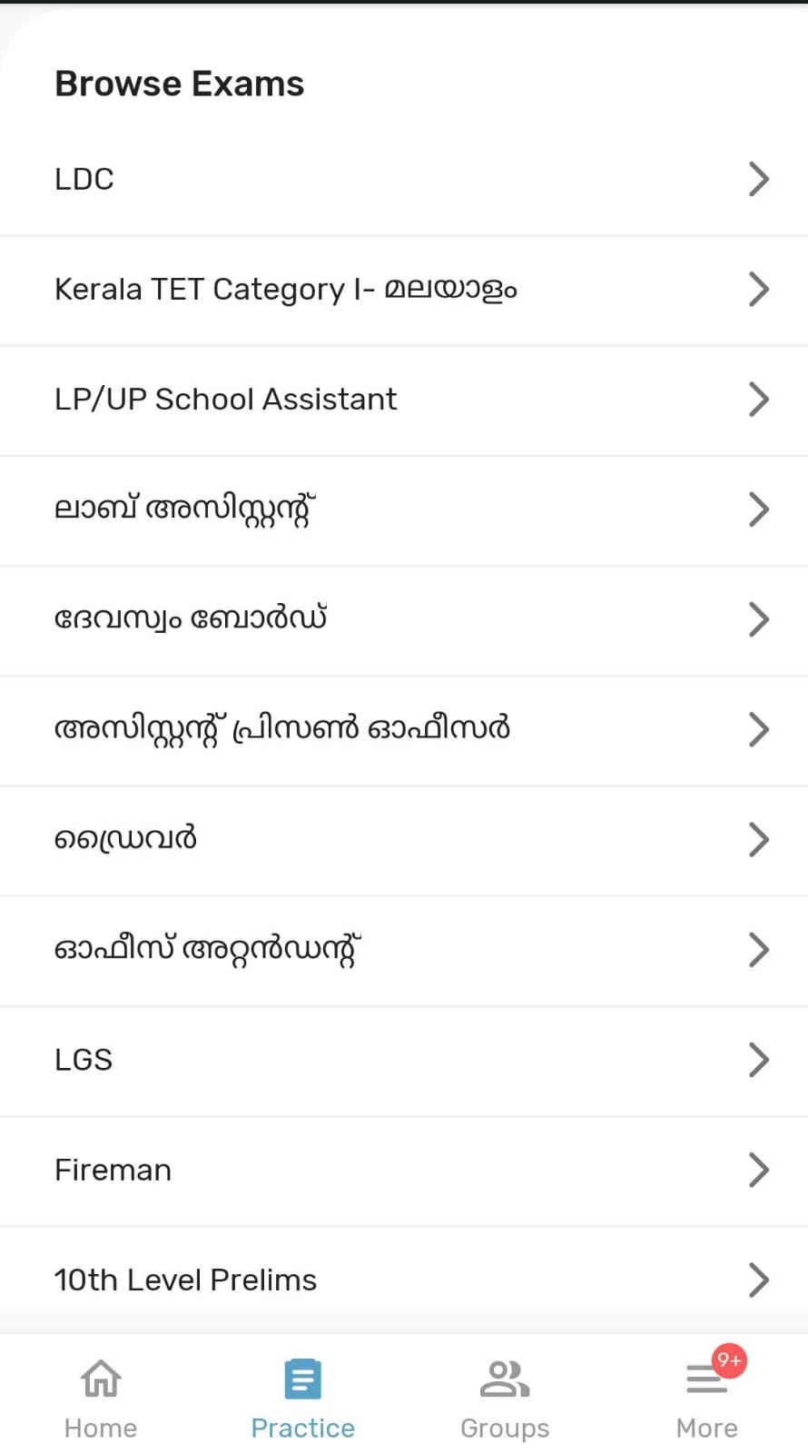 How to Use Entri App | A Step-by-Step Guide - Entri Blog