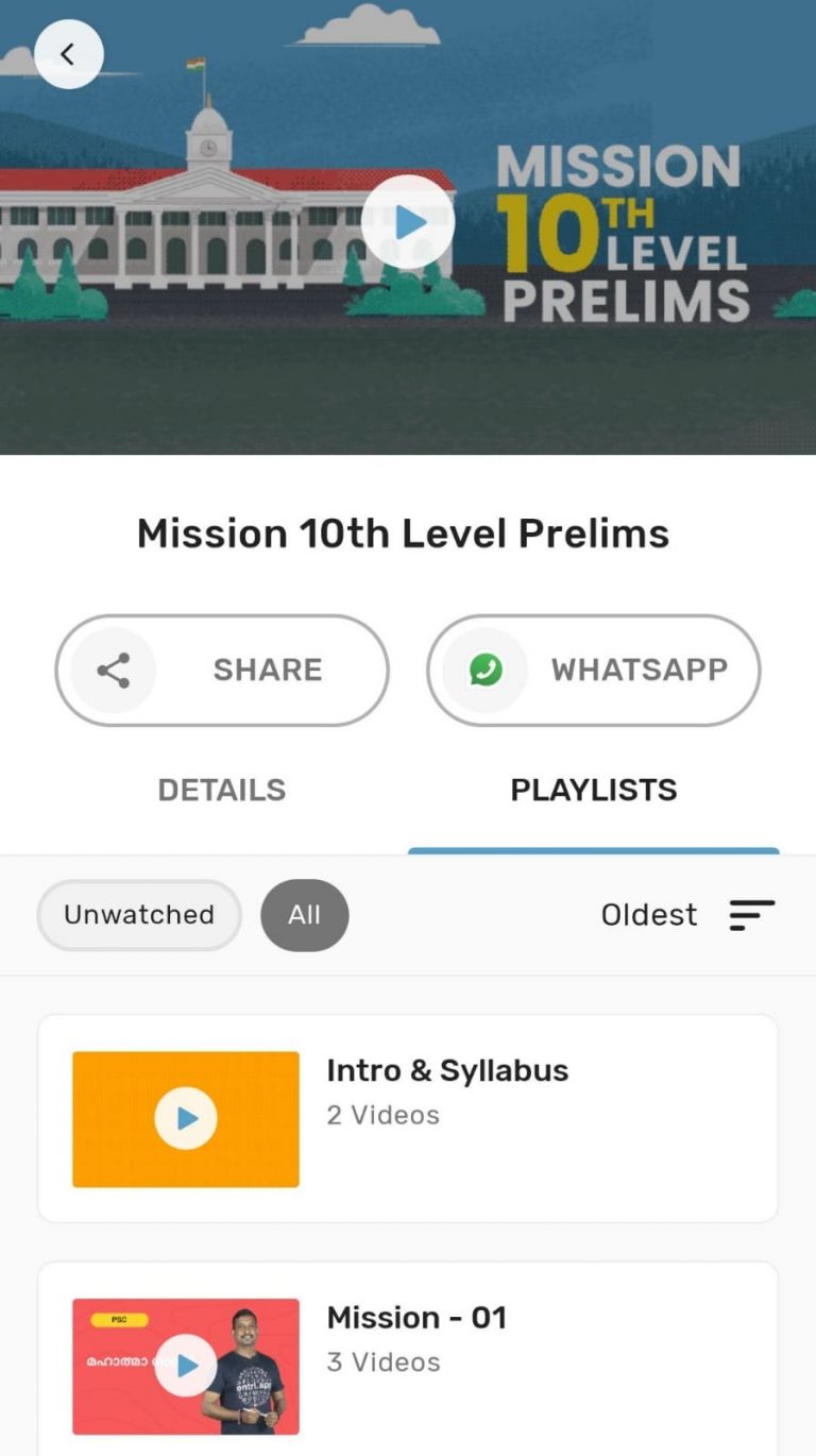 How to Use Entri App | A Step-by-Step Guide - Entri Blog