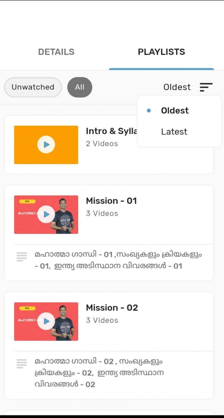 How to Use Entri App | A Step-by-Step Guide - Entri Blog