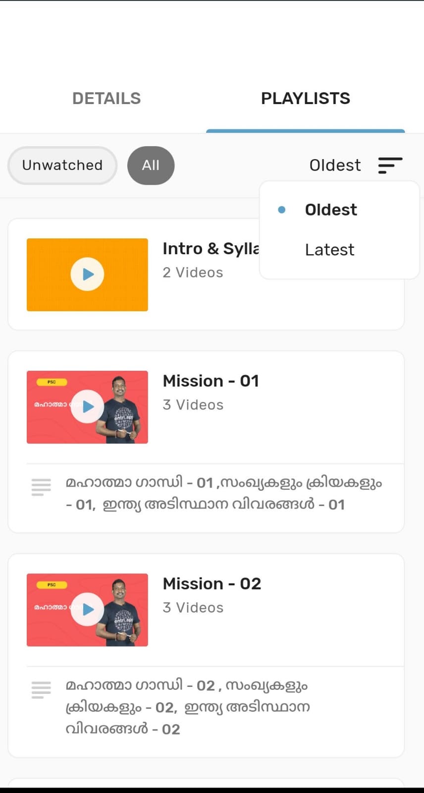 How to Use Entri App | A Step-by-Step Guide - Entri Blog