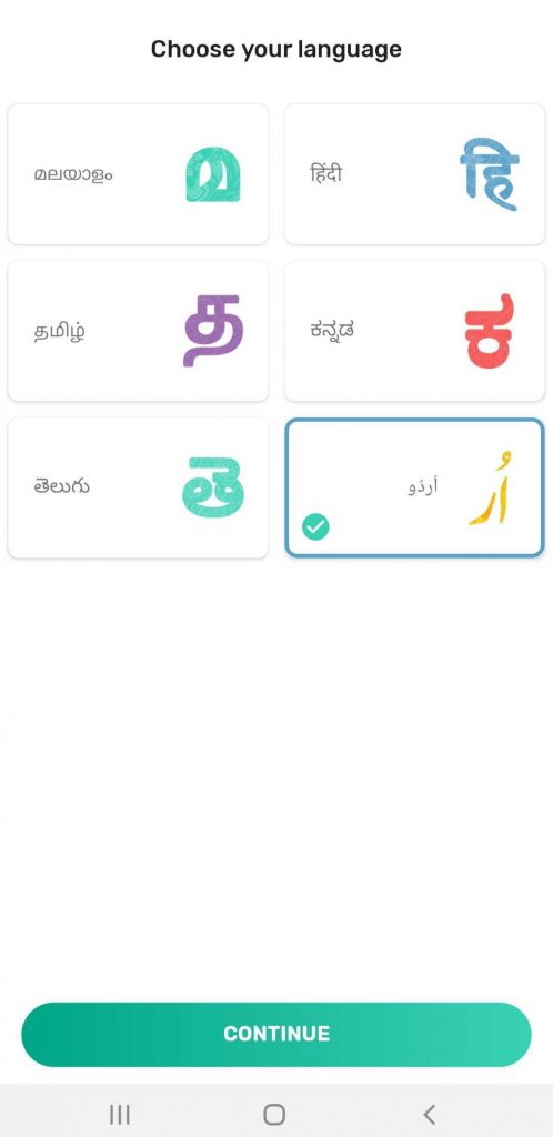 How to Use Entri App | A Step-by-Step Guide - Entri Blog