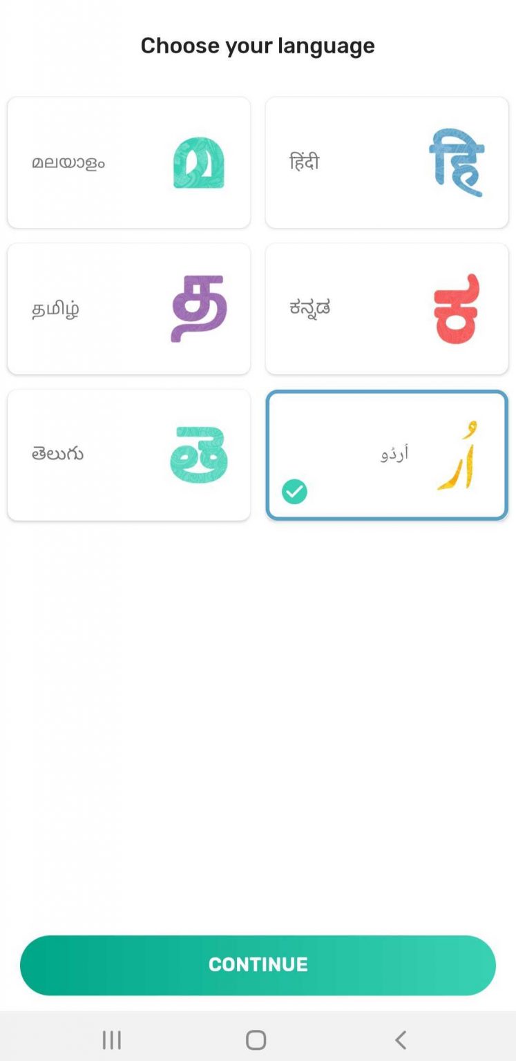 How to Use Entri App | A Step-by-Step Guide - Entri Blog