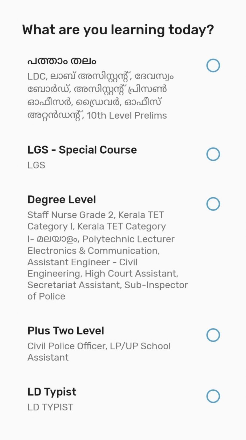 How to Use Entri App | A Step-by-Step Guide - Entri Blog