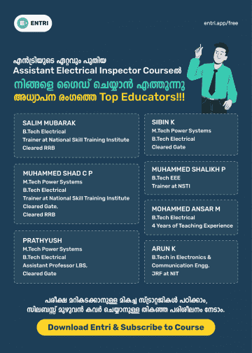 How to Prepare for Assistant Electrical Inspector Exam? - Entri Blog