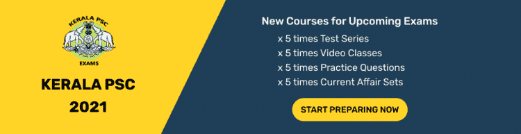 Kerala PSC OMR Sheet – Entri Blog