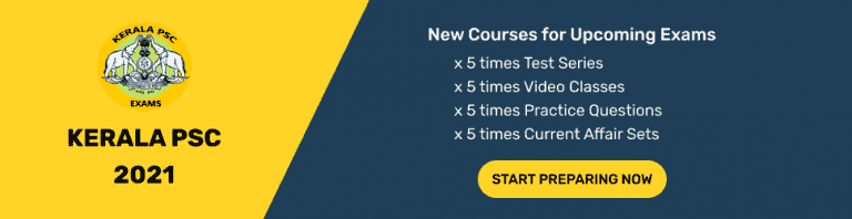 Kerala PSC Exams List - 10th, 12th and Degree Level Exams - Entri Blog