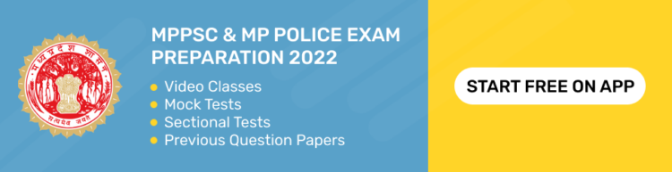 MPPSC Notification 2021 - Dates, Syllabus, Apply Online
