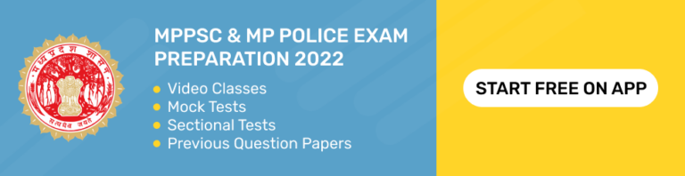 MPPSC Notification 2021 - Dates, Syllabus, Apply Online