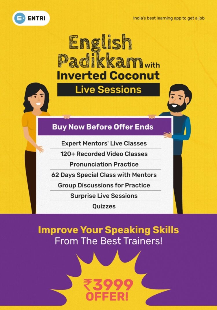 What’s the Difference Between If and Whether? - Entri Blog