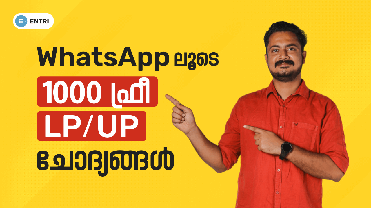 Kerala PSC LP-UP Sample Questions 2022 - Download Free PDF - Entri Blog