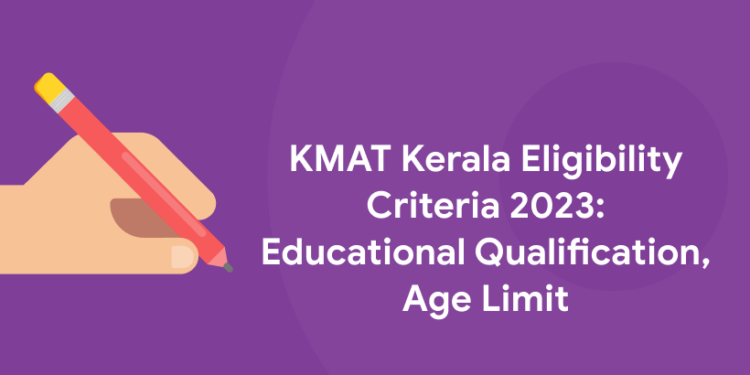 KMAT Kerala Eligibility Criteria 2023