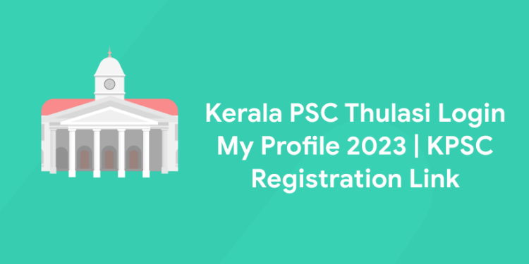 Kerala PSC Thulasi Login My Profile | KPSC Registration