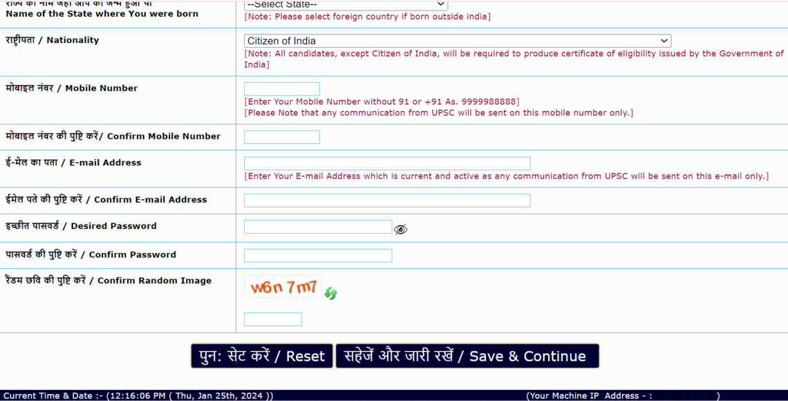 UPSC Application Process 2025 - Form, Registration, Fee