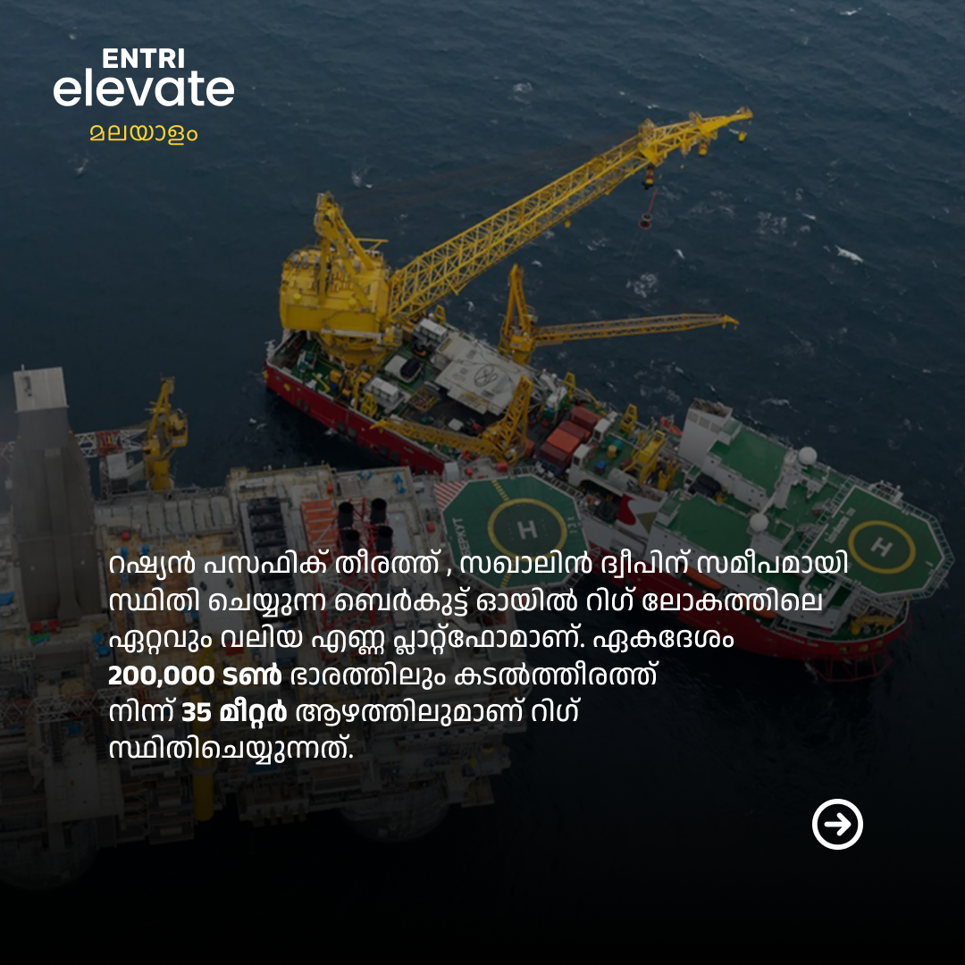 Berkut Oil Rig - Entri Blog