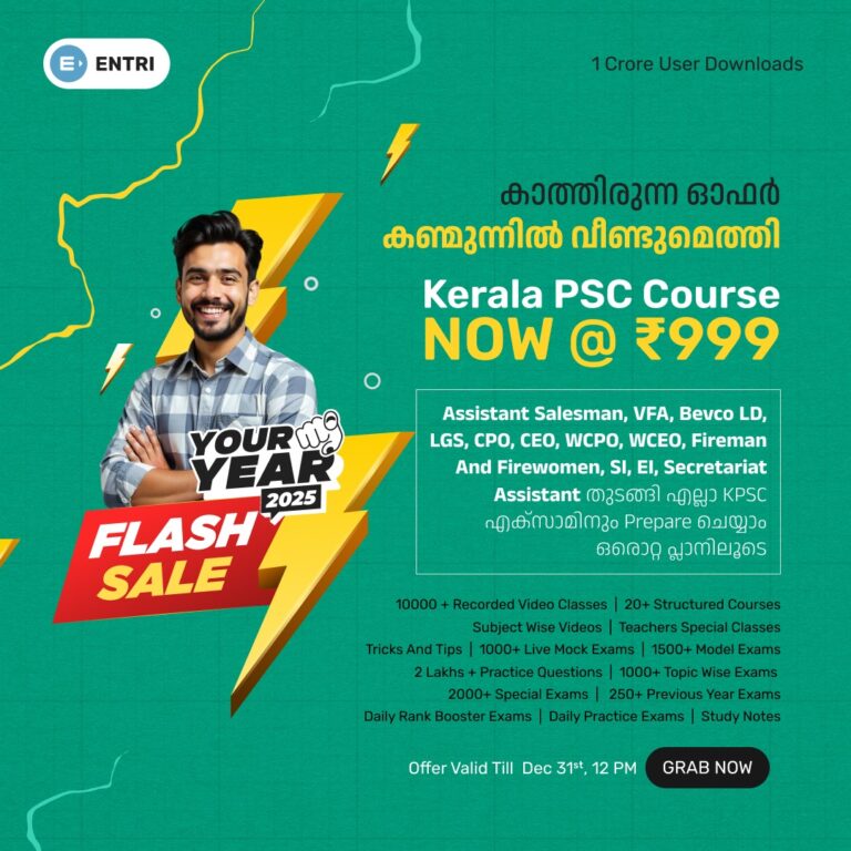 Kerala PSC Notification 2025 | Latest Exam Dates, Vacancies
