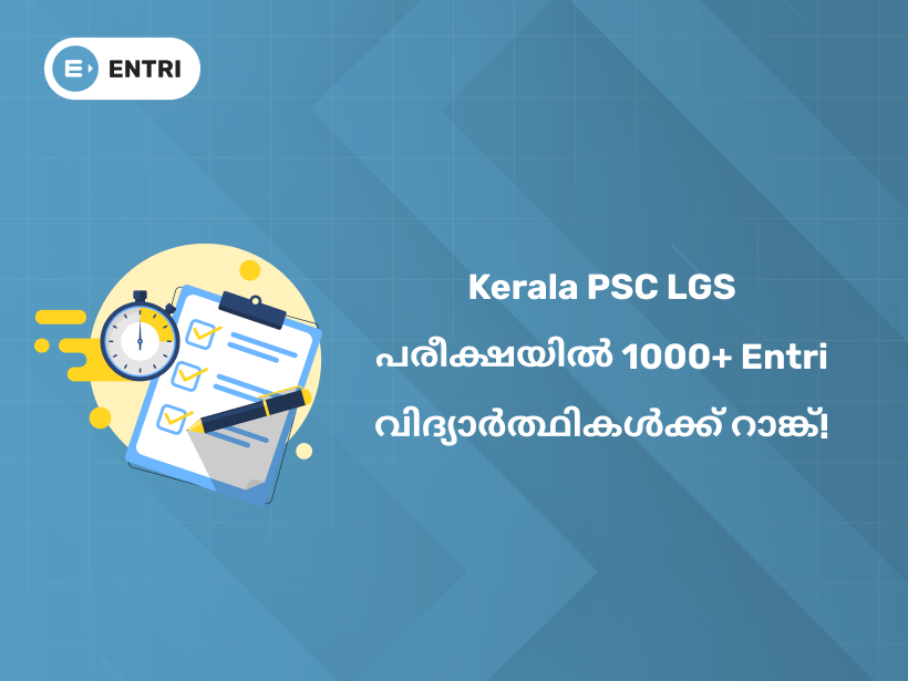 Entri Success Story: 1000+ Ranks in Kerala PSC LGS Exam!
