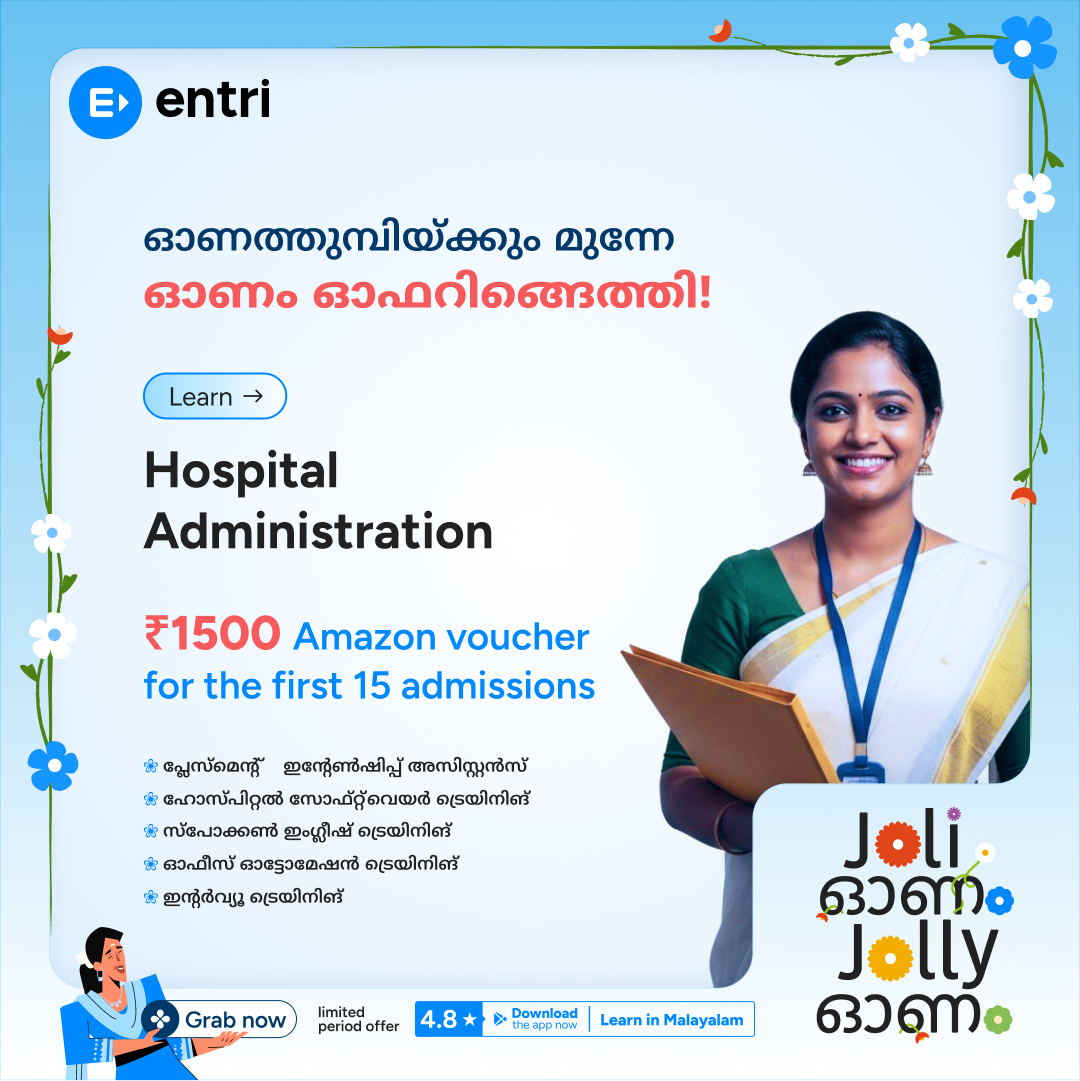 Case Studies of Successful Hospital Administration Initiatives - Entri Blog