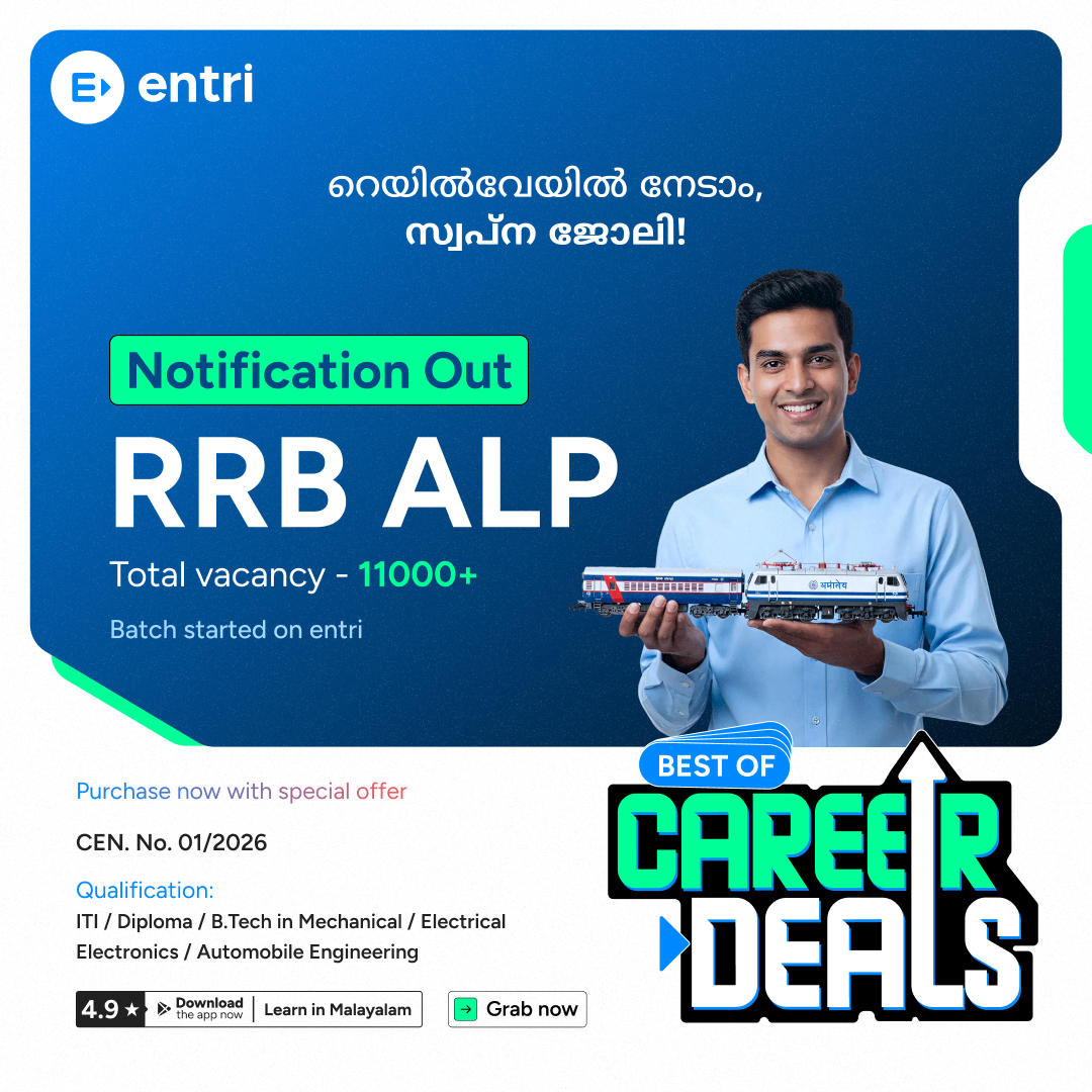 RRB ALP Study Material 2025 – Free PDFs, & Notes